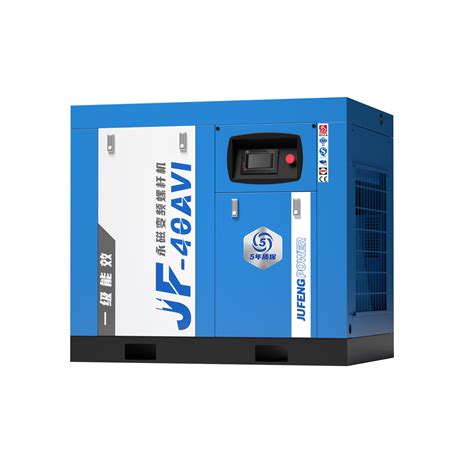 Permanent Magnet Variable Frequency Screw Compressor 40avi
