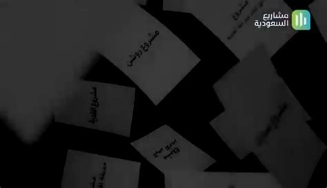 Mohammed Alruwaili Posted On Linkedin