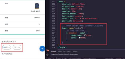 vue js taiwan 台灣 大家好，小弟有關於 css 的問題想請教各位