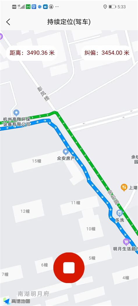 高德导航、持续定位和猎鹰轨迹插件 android和ios dcloud 插件市场