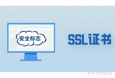 海外虚拟主机可以安装ssl证书吗 知乎