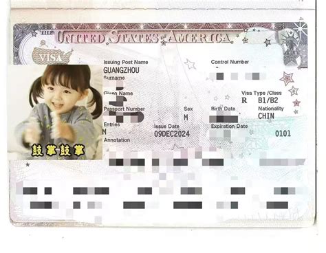 合集！美国签证新系统：最新变化！ 美国签证代办服务中心