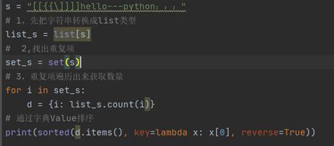 Python计数器 知乎