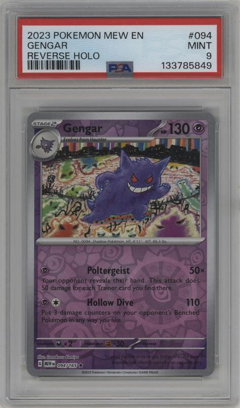 Gengar Arena Club