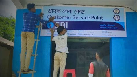 Income From Bank Csp মাসে ৩০ হাজারেরও বেশি আয়ের সুযোগ কীভাবে কোথায়