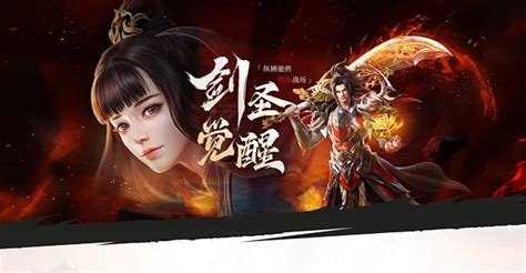 烈火剑圣 37烈火剑圣网页游戏官网 花瓣网