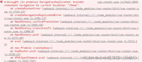 在使用vue开发中，遇到 Vue Router报错uncaught In Promise