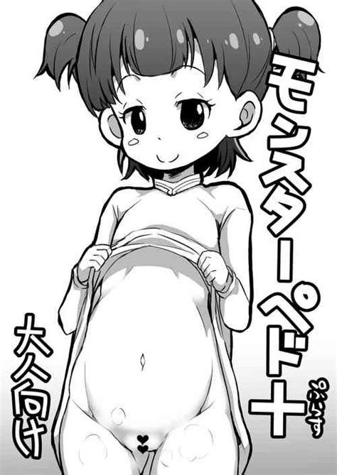 Dokoka Tooitokoro In The Middle Of Nowhere Nhentai Hentai