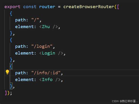 React在函数组件中获取参数的三种方法react 获取query参数 Csdn博客