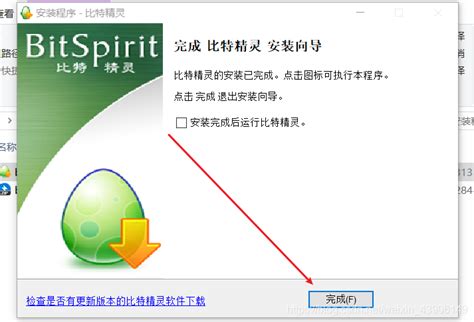 如何发布一个bt种子文件 bt网站上传 csdn博客