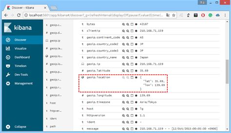 케세라세라 Logstash 필터 Geoip
