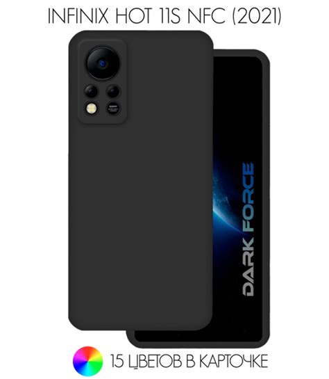 Силиконовый чехол с Soft-touch покрытием и защитой камеры на INFINIX ...