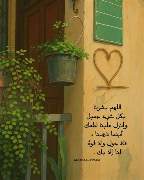 Dalia Ezzat Posted On Linkedin