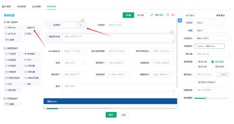 若依全栈线上开发尝试线上开发版 Csdn博客