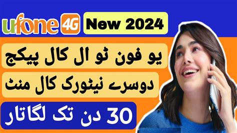 Ufone All Network Call Packages 2024 Ufone All Network Call Packages
