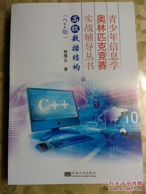 data collection and analysis in network research using c boardor