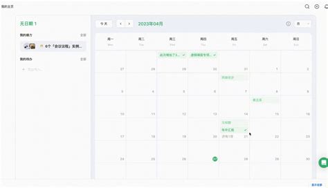如何通过 8 个必备技巧确定工作任务的优先级 知乎