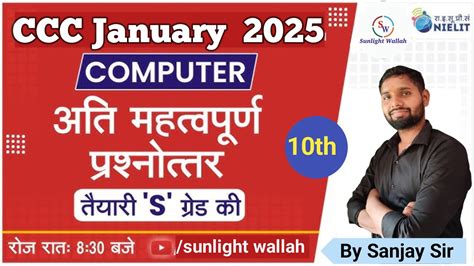 Ccc Computercourseccc Computercourseccc Exam Prepraticourse On