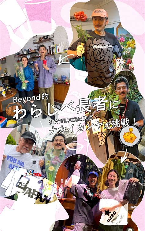 昭和の伝説「王様のアイディア」が令和時代に堂々復活！