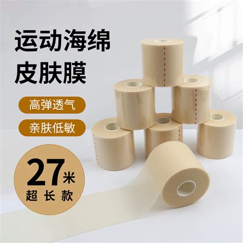 Usd 1215 Skin Membrane With Passive Muscles With White Cloth Tape