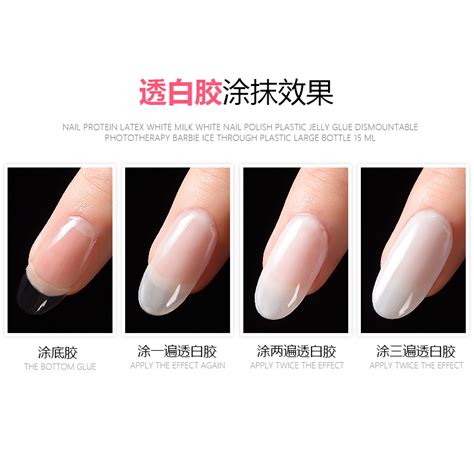 指甲构建是用什么胶做第12页大山谷图库