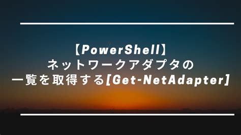 【powershell】スクリプトにファイルをドラッグ&ドロップして実行する ひいらぎナレッジ倉庫 【powershell】スクリプトにファイルをドラッグ&ドロップして実行する ひいらぎナレッジ倉庫