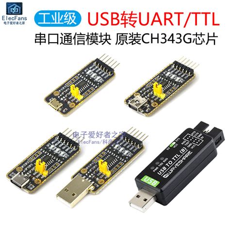 ชิป ch343g ดั้งเดิม usb ถึง uart ttl บอร์ดพอร์ตอนุกรมโมดูลการสื่อสาร