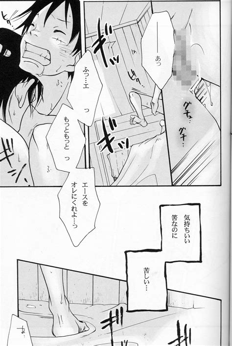 [omame] One Piece Dj Fire Drop 2 [jp] Myreadingmanga