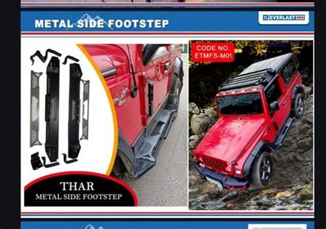 Mahindra Thar Side Step At ₹ 9500set Vehicle Side Steps In New Delhi Id 2855265582588