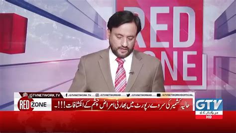 Rana Basharat Ali Khan On Linkedin Ihrm Unitednations Kashmir