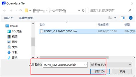 stm32自带gb2312字库显示汉字 stm32像素字库 csdn博客