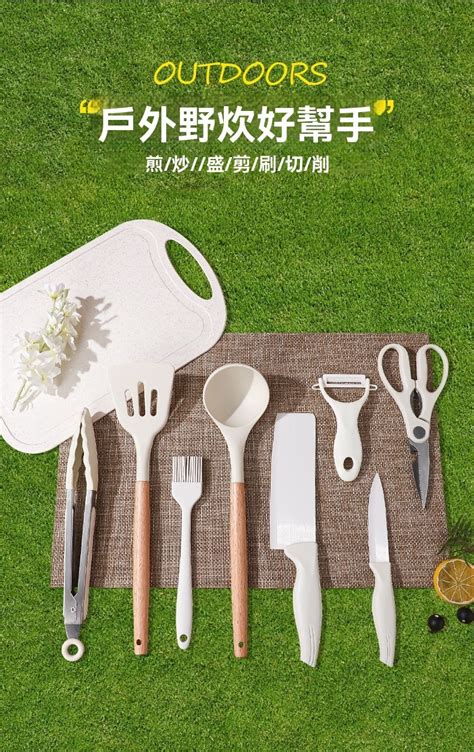 十件套廚具 刀具套裝 露營 戶外刀具套裝 隨身可擕式 廚房用具 廚具套裝 陶瓷菜刀 水果刀 菜板 露營野餐收納 不鏽鋼 蝦皮購物