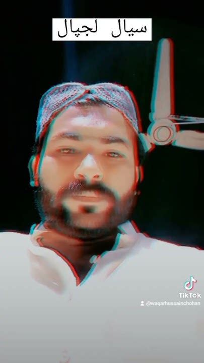 سیال شریف Youtube