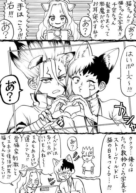 「ネコォ 」蓮華の漫画