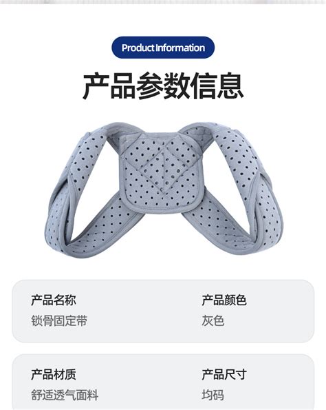 医用锁骨固定带儿童肩胛骨含胸驼背锁骨带矫正八字加压绑带骨折 阿里巴巴