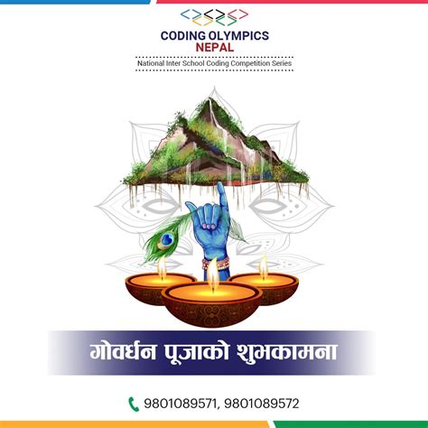 Coding Olympics Nepal