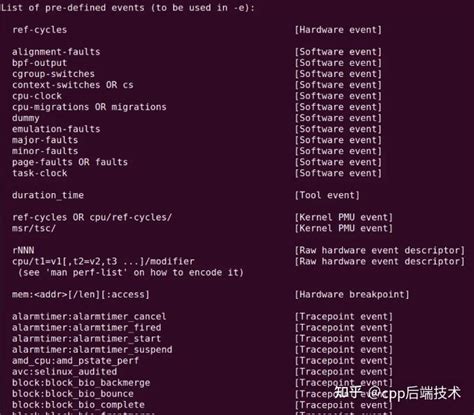 Linux性能分析工具 Perf并生成火焰图 知乎