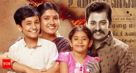 Viddharth And Vani Bhojans Film Titled Anjaamai An Intense First