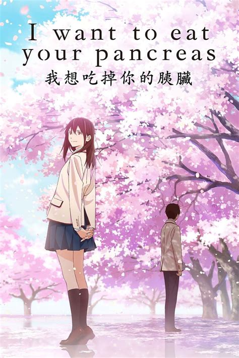 Fall In Love With The Best Romance Anime Of All Time Bored Panda