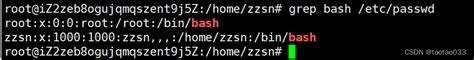 Ubuuntu2204 Lts 用户管理，新建用户 Adduser，sudo，管理员用户ubuntu 2204 创建用户 Csdn博客