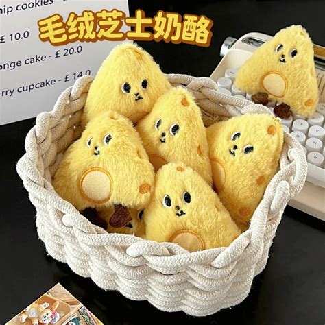 Ins韓國日系甜美少女可愛毛絨芝士芝士挂件卡通公仔鑰匙扣學生包挂件少女心胸針男士女士復古時尚配飾 蝦皮購物