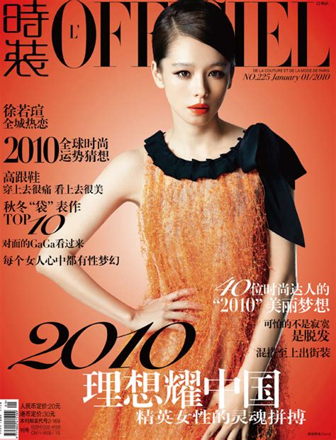Vivian Hsu Pictures Hotness Rating 8 30 10