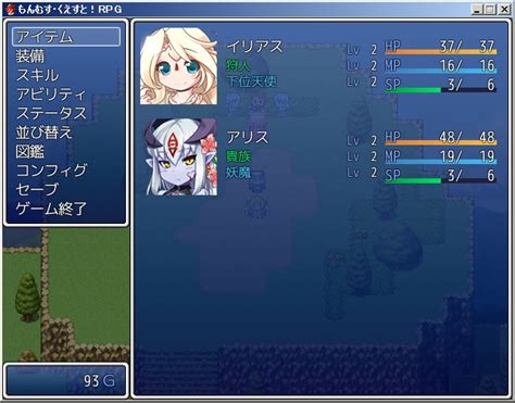 最終版？ もんぱら Rpg セーブデータ改造ツール マニアインデックス あいあむくれいじー
