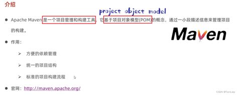 【java web】004 maven and springbootweb入门 springboot web maven csdn博客