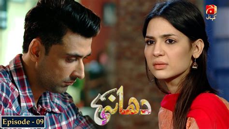 Dhaani Episode 09 Sami Khan Madiha Imam Geokahani Youtube