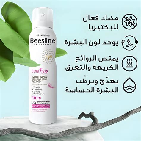 Beesline Sensifresh Whitening Sensitive Zone Deodorant Spray 150 Ml