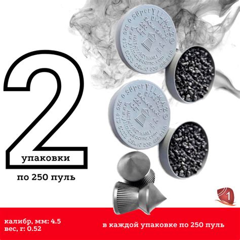 SUPER OZTAY Пули для пневматики 500 шт - купить с доставкой по выгодным ...