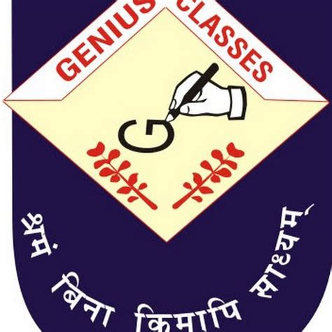 Genius Classes Physics Youtube