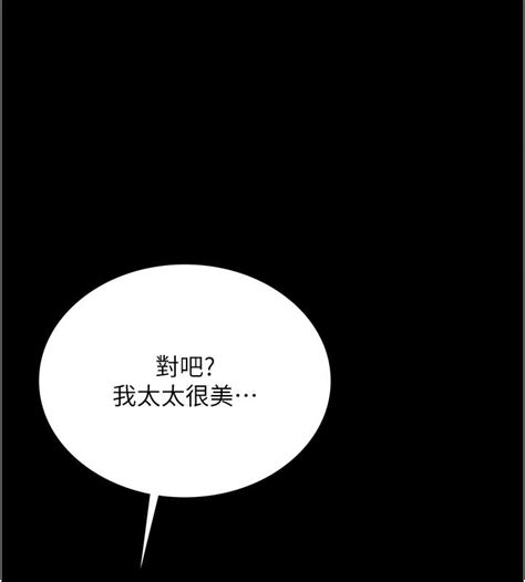 第2話 人妻的性感身材 《借妻条约》未删减免費阅读 人人涩漫 免费日韩禁漫