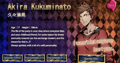 Otome Otaku Girl [walkthrough] Twilight Romance Akira Kukuminato